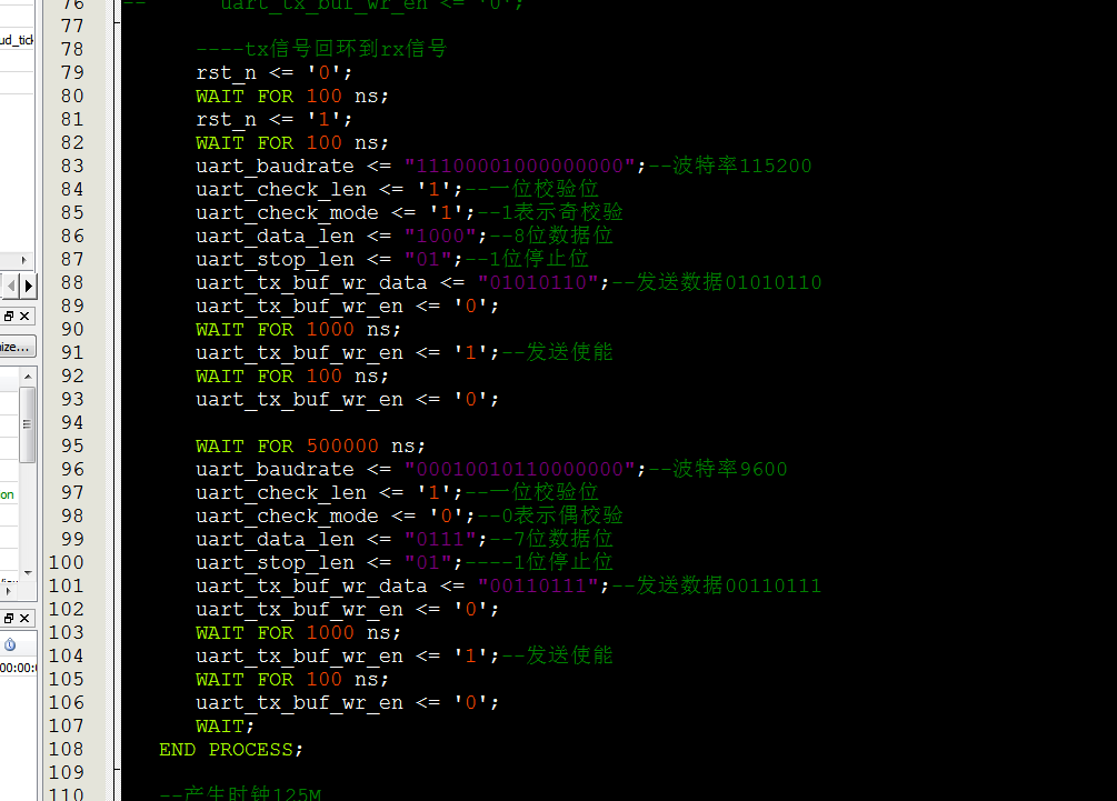通用可调UART串口通信协议VHDL代码Quartus仿真_vhdl串口-CSDN博客