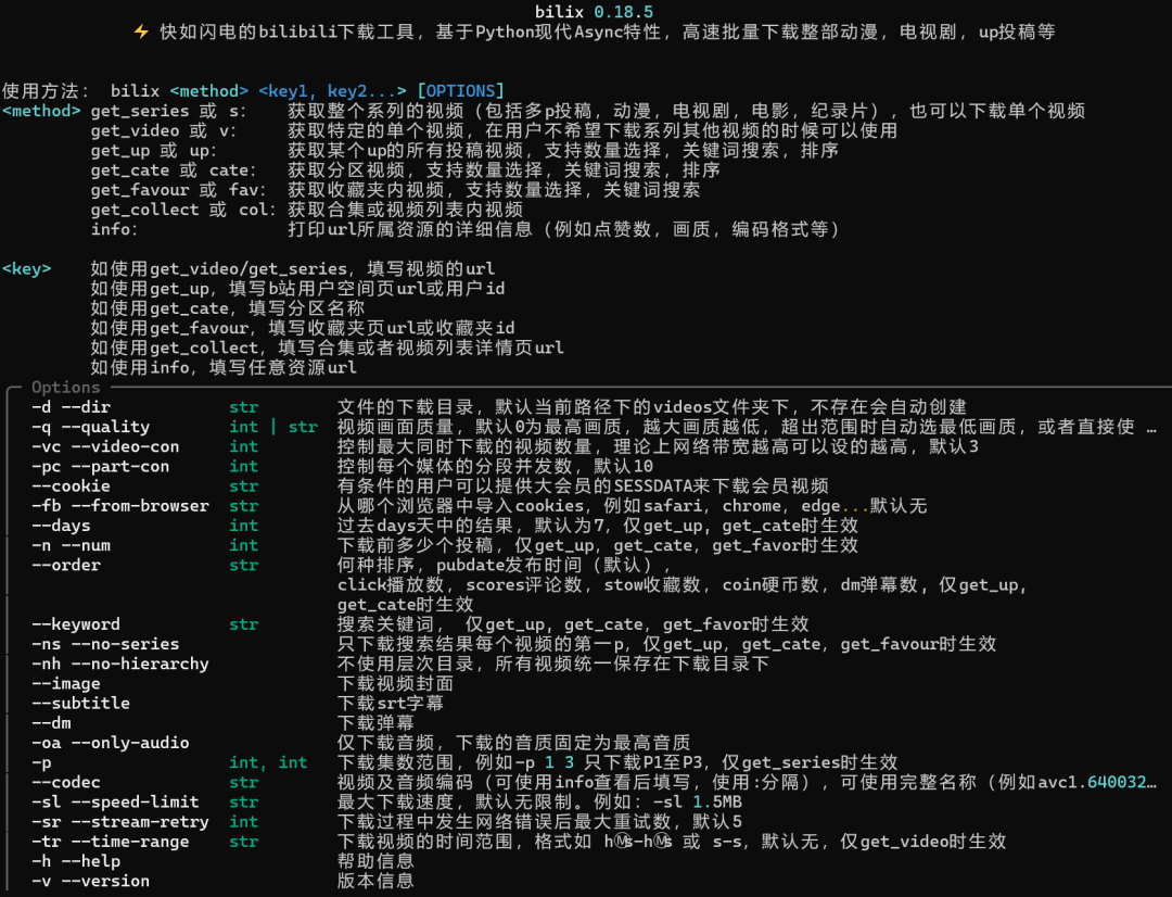 全平台直播神器，哔哩哔哩/微博/抖音/快手/小红书等全齐了-CSDN博客