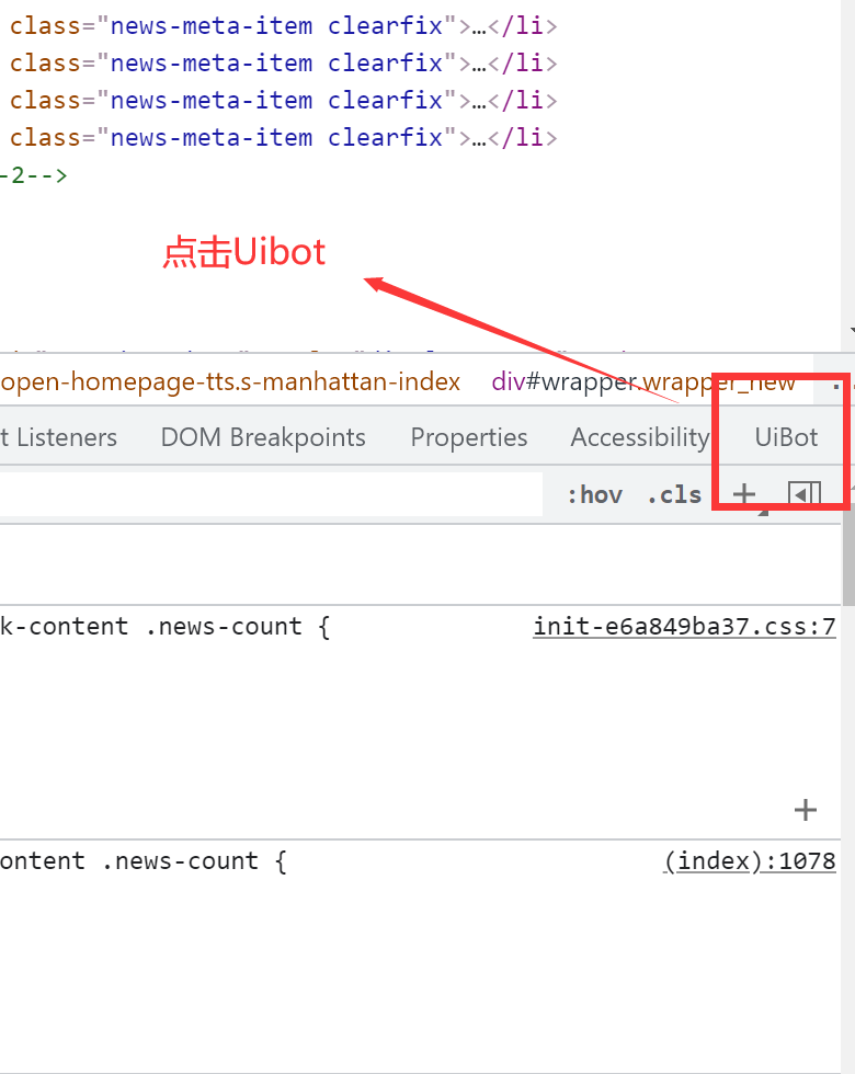 点击动态元素和获取动态文本的解决办法,_uibot怎么获取一个变化的文本-CSDN博客