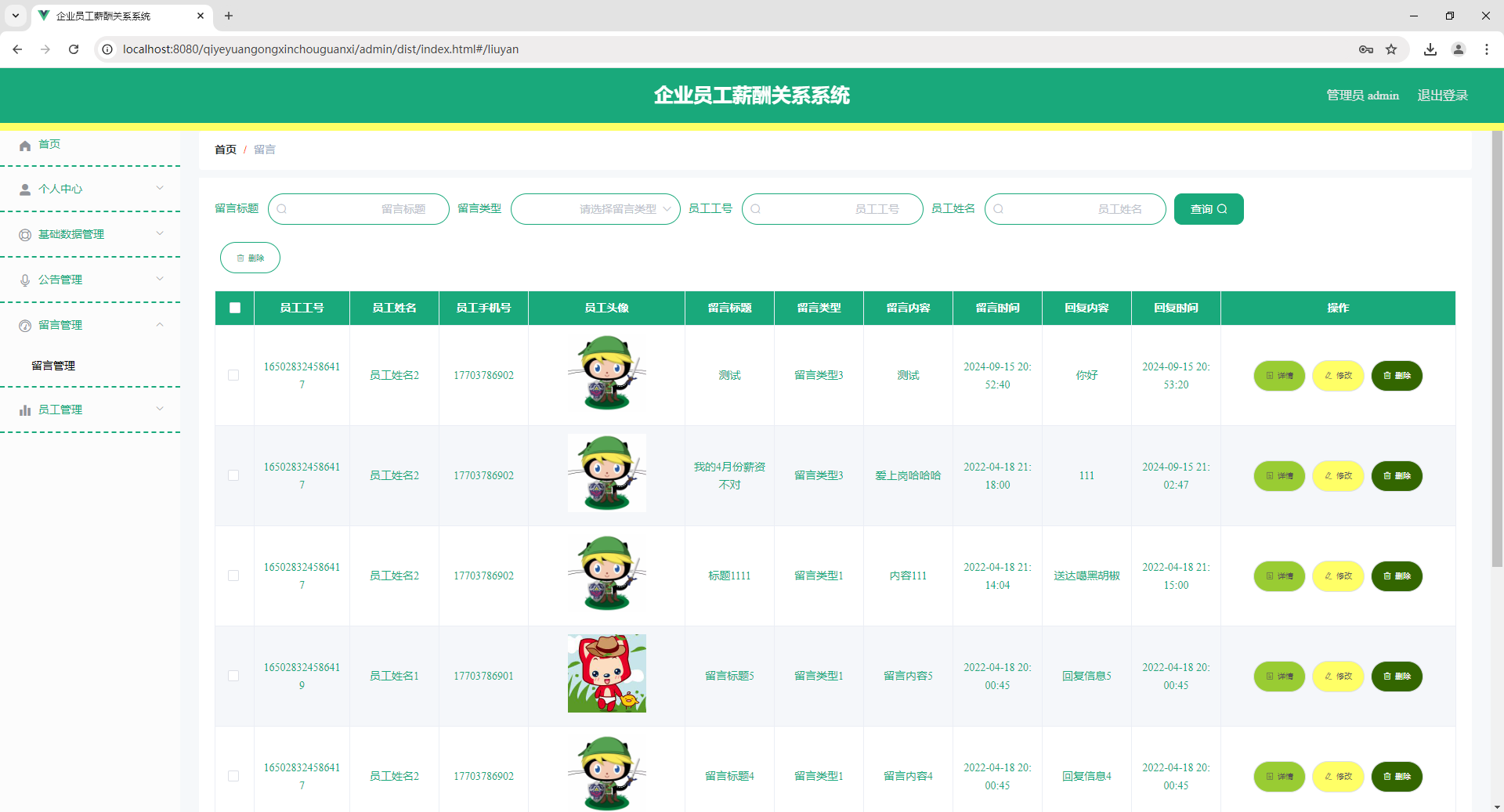 基于springboot企业员工薪酬系统,附源码数据库论文开题报告,包安装调试企业工资管理系统springboot基于 Csdn博客