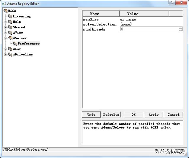 正确打开adams软件_Adams高性能算法：想要算的快就这么设置_张皓and梁媛哲的博客-CSDN博客