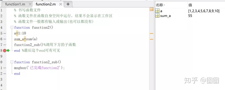 matlab char数组转double_你可能不知道的MATLAB入门技巧#第二话_Dragon-fxl的博客-CSDN博客