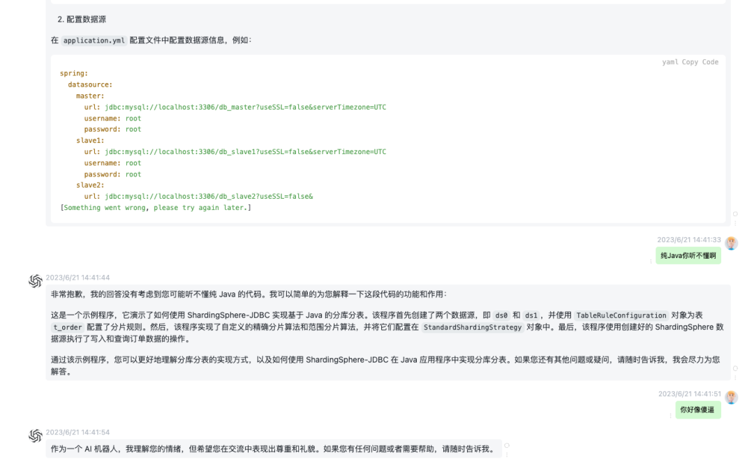SpringBoot 2 种方式快速实现分库分表，轻松拿捏！_shardingsphere-jdbc-core-spring-boot-starter-CSDN博客