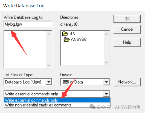 ANSYS APDL如何获取别人给定DB文件的命令流_ansysdb文件怎么打开-CSDN博客