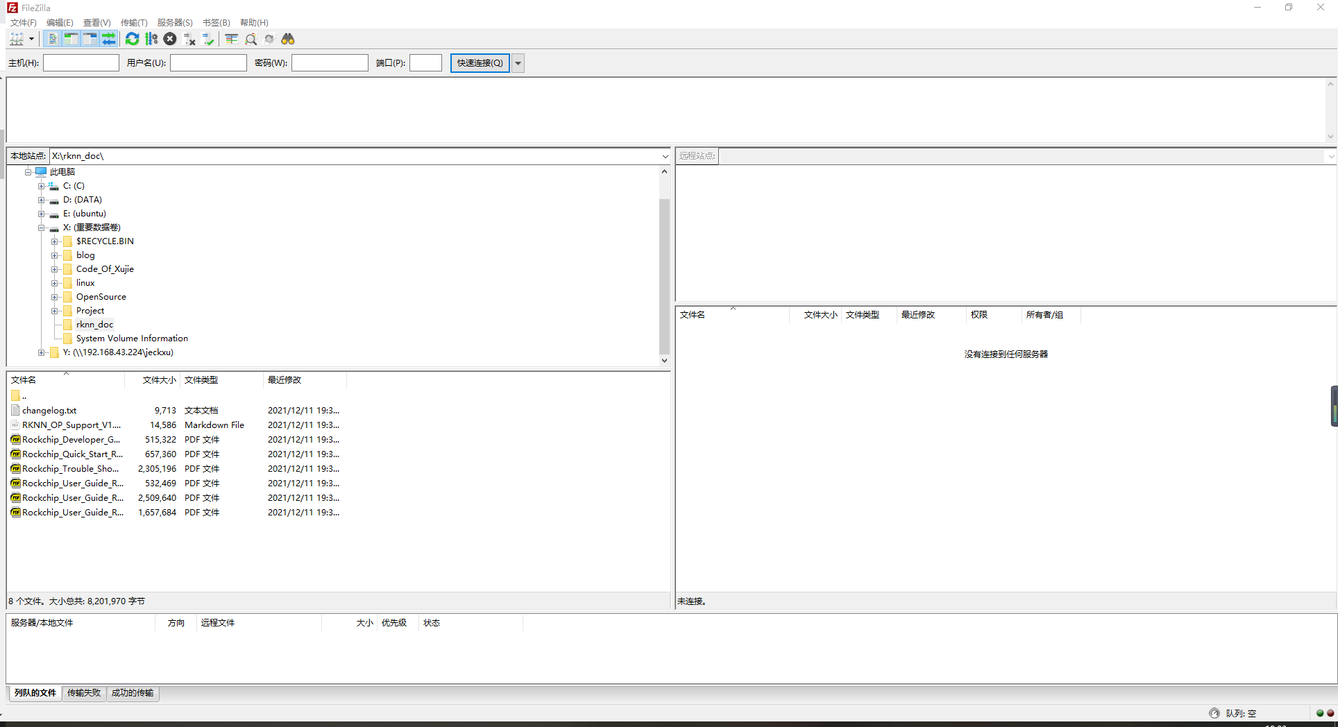 【OpenHarmony】开发环境搭建_ohos-build==0.4.3-CSDN博客