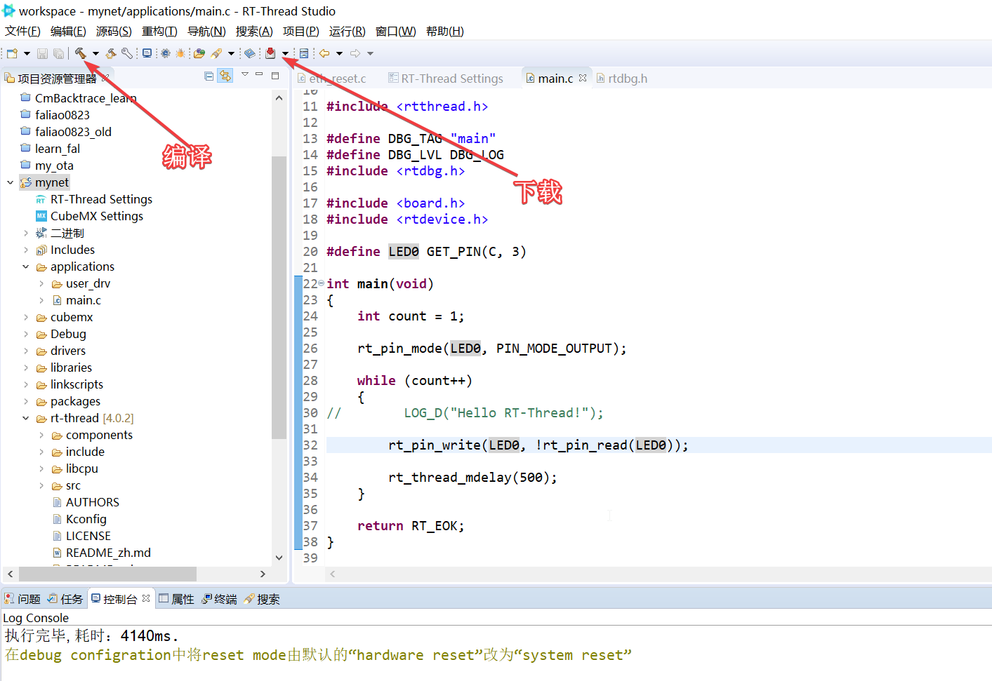 STM32F407VG联网笔记（基于rtthread studio）_stm32f407vg 网口开发-CSDN博客