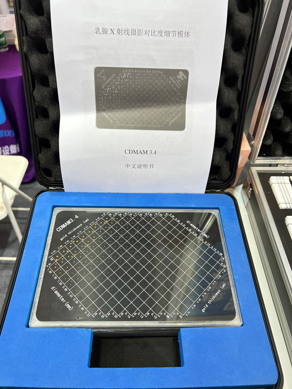 放射治疗中CBCT的质控项目和模体_质子放疗中cbct扫描参数的优化-CSDN博客