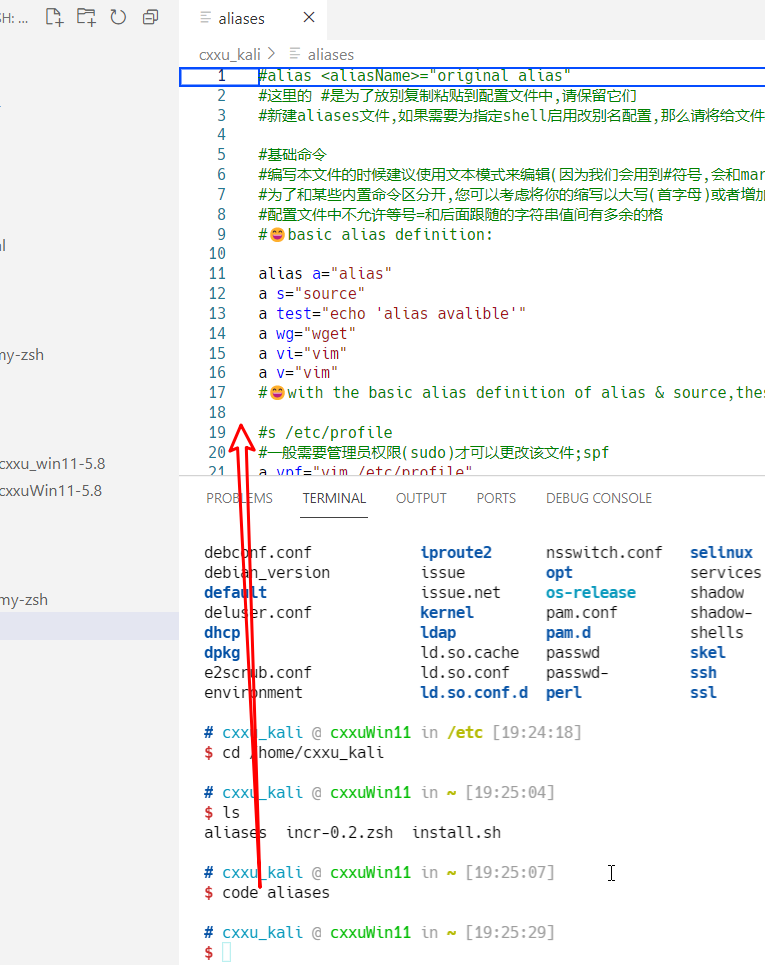 linux/wsl_检查已安装的软件包/ssh服务检查/利用windows端的vscode来编辑wsl_linux子系统中的文件/wsl ssh连接配置(kali-linux wsl)为例 ...