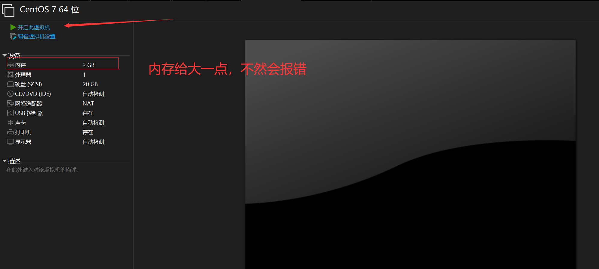 PXE+kickstart批量部署操作系统_pxe+kickstart 批量引导部署-CSDN博客