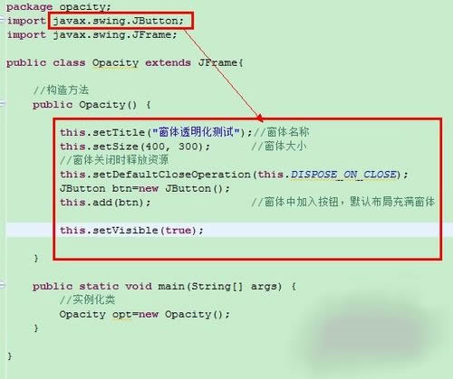 设置java按钮组件透明java透明窗体的设置实例方法 Csdn博客