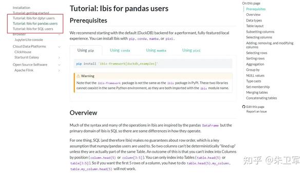 ibis：极具潜力的Python数据分析新框架_python 数据分析框架-CSDN博客