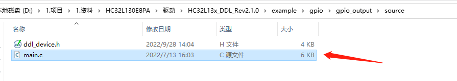 华大（小华）HC32L130工程创建_hc32l130环境搭建-CSDN博客