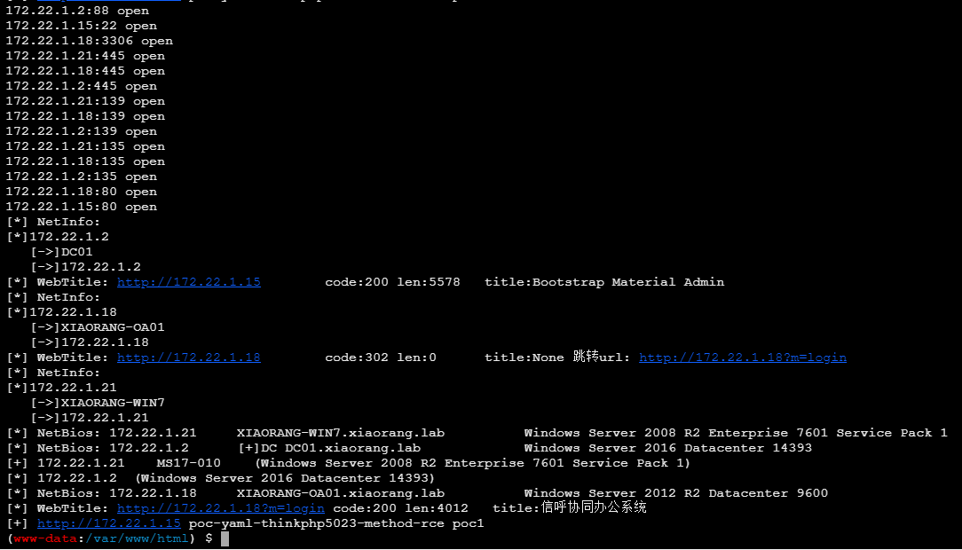 春秋云境Initial-WP（附带详细代理过程）_lnitial靶机-CSDN博客