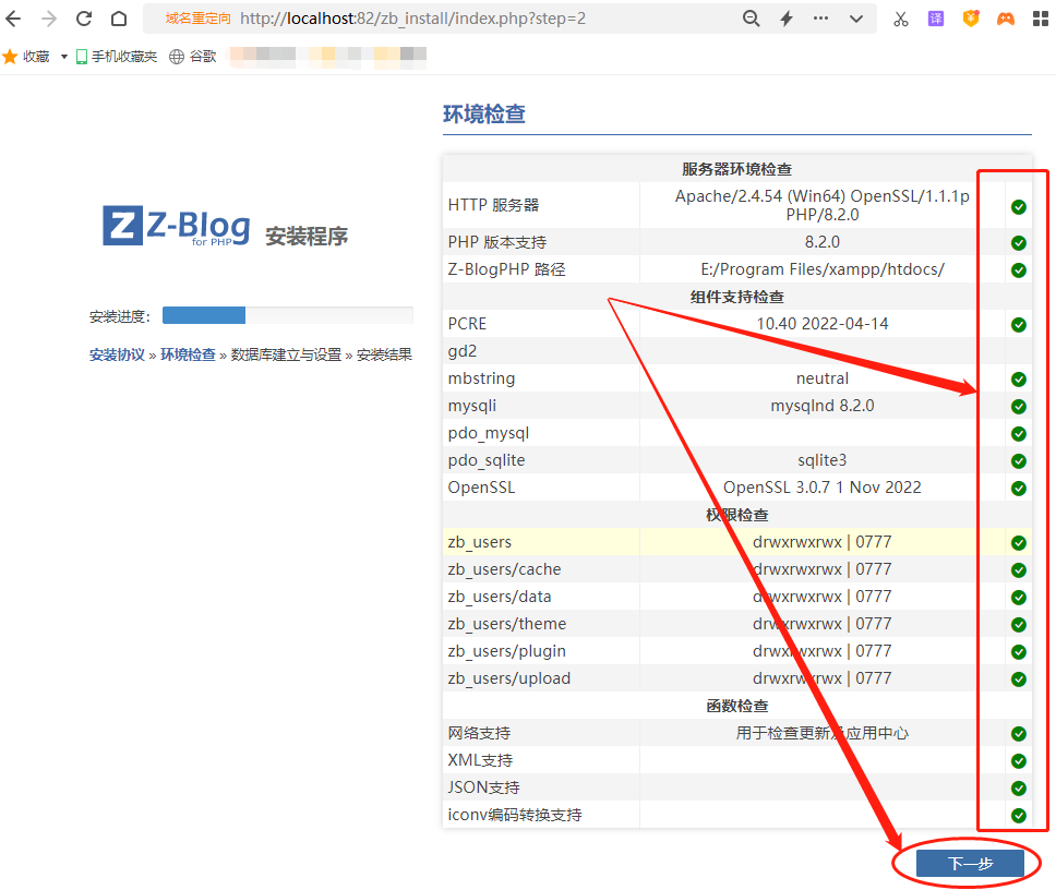 【Zblog搭建博客网站】Windows环境搭建属于自己的博客并发布上线 – Cpolar内网穿透_在自己电脑上发布本地网站-CSDN博客