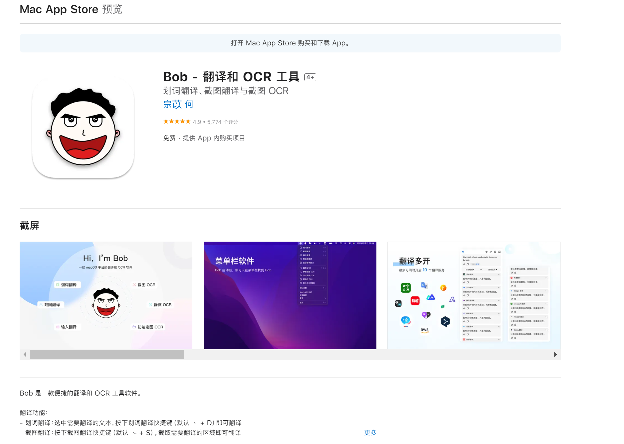 MacBook运行Windows的一些问题_mac 用windows问题-CSDN博客