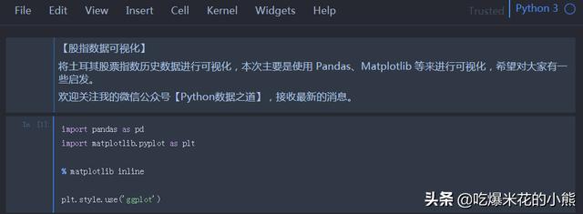 Jupyter Notebook 快捷键设置字体大小从此爱上jupyter Csdn博客