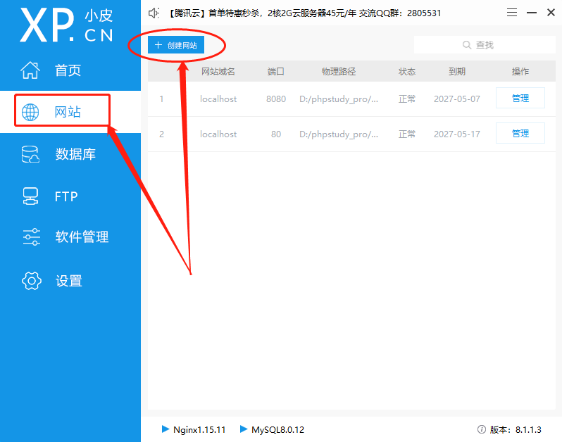 使用cpolar内网穿透和wordpress实现0成本搭建自己的网站，十分钟就可以使用_wordpress怎么内网穿透-CSDN博客