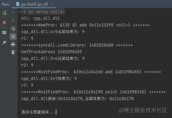 [Go实战]CGO 入门系列-手把手教程2 dll动态库调用_cgo mfc dll-CSDN博客