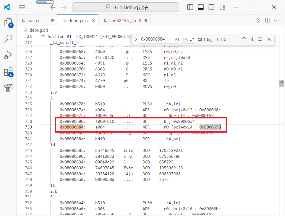 单片机（STM32）Debug - 基于反汇编文件的栈回溯-CSDN博客