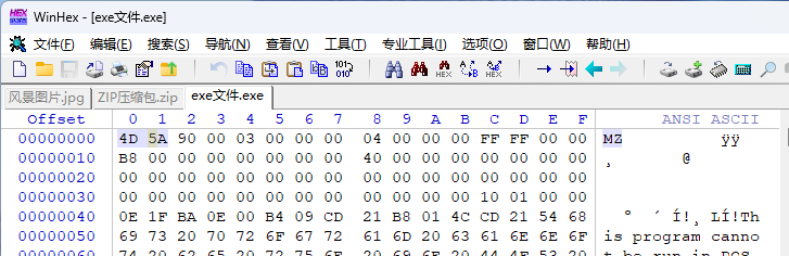 第01节 什么是shellcodeshellcode入门与实战 Csdn专栏