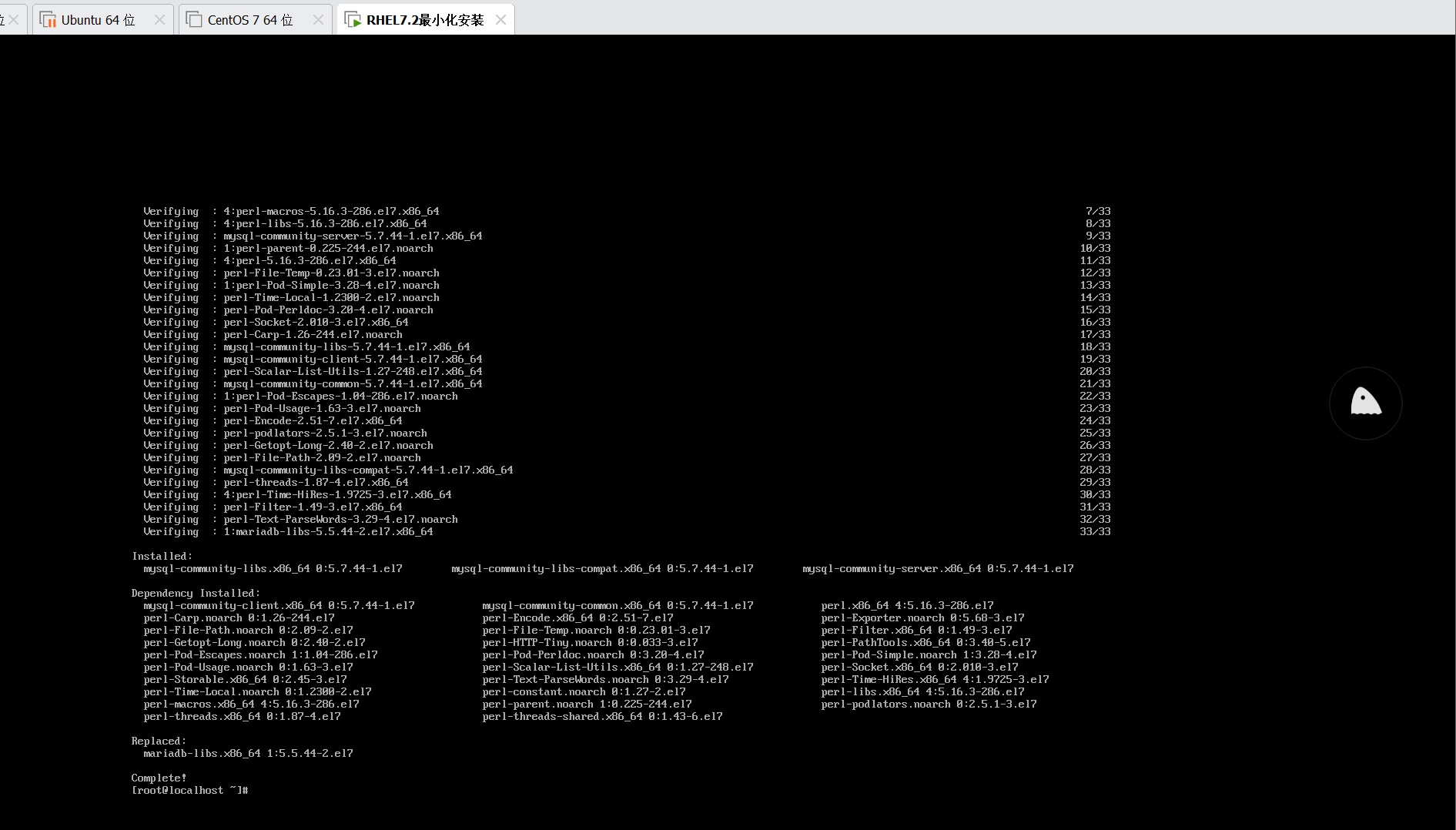 Redhat7.2安装MySQL5.7_redhat7安装mysql-5.7.44-CSDN博客