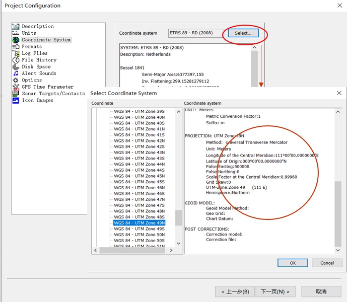Teledyne PDS后处理软件使用步骤（一）_teledyne pds 2000-CSDN博客