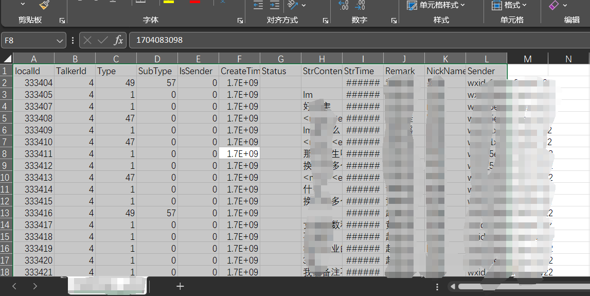 基于WeChatMsg+ROST CM6实现爬取微信聊天数据制作微信年度报告（无编程）_rostcm6分析微信消息-CSDN博客