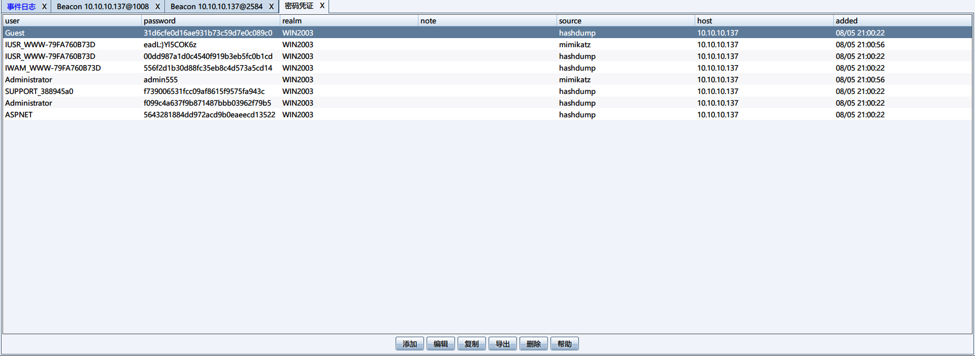 从外网打点到渗透内网域控 NASA_nasa靶场-CSDN博客