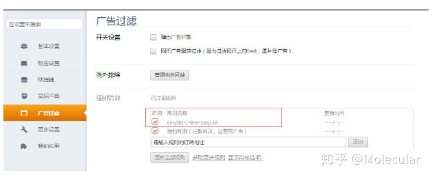 clustalw序列比对_如何做出漂亮的序列比对图——ENDscript/ESPript_weixin_39527911的博客-CSDN博客