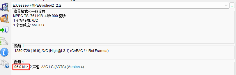 FFMPEG常用命令_ffmpeg 命令-CSDN博客