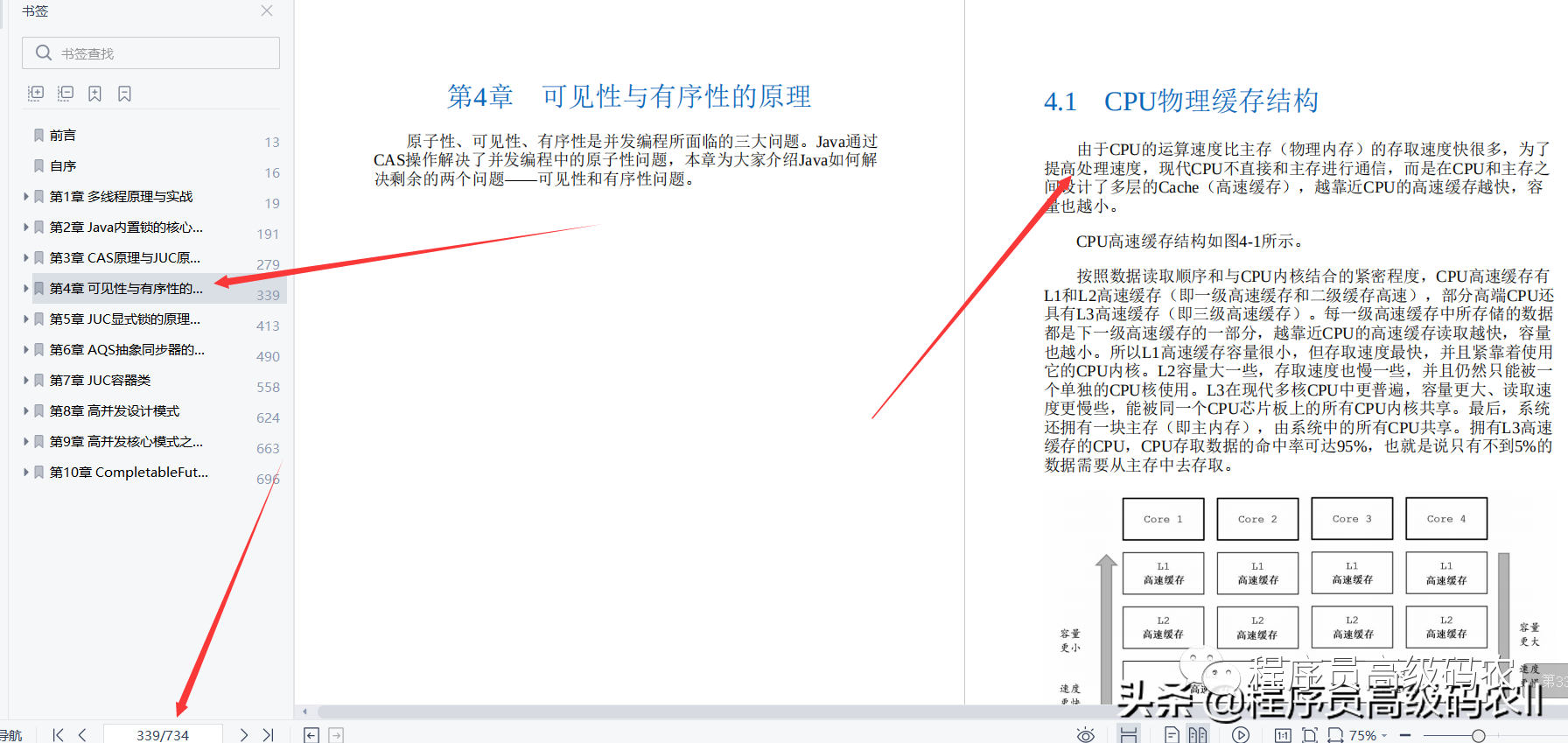 学完阿里p8面试官推荐的java高并发核心编程文档后终拿蚂蚁offerjava高并发核心编程卷2 Pdf Csdn博客