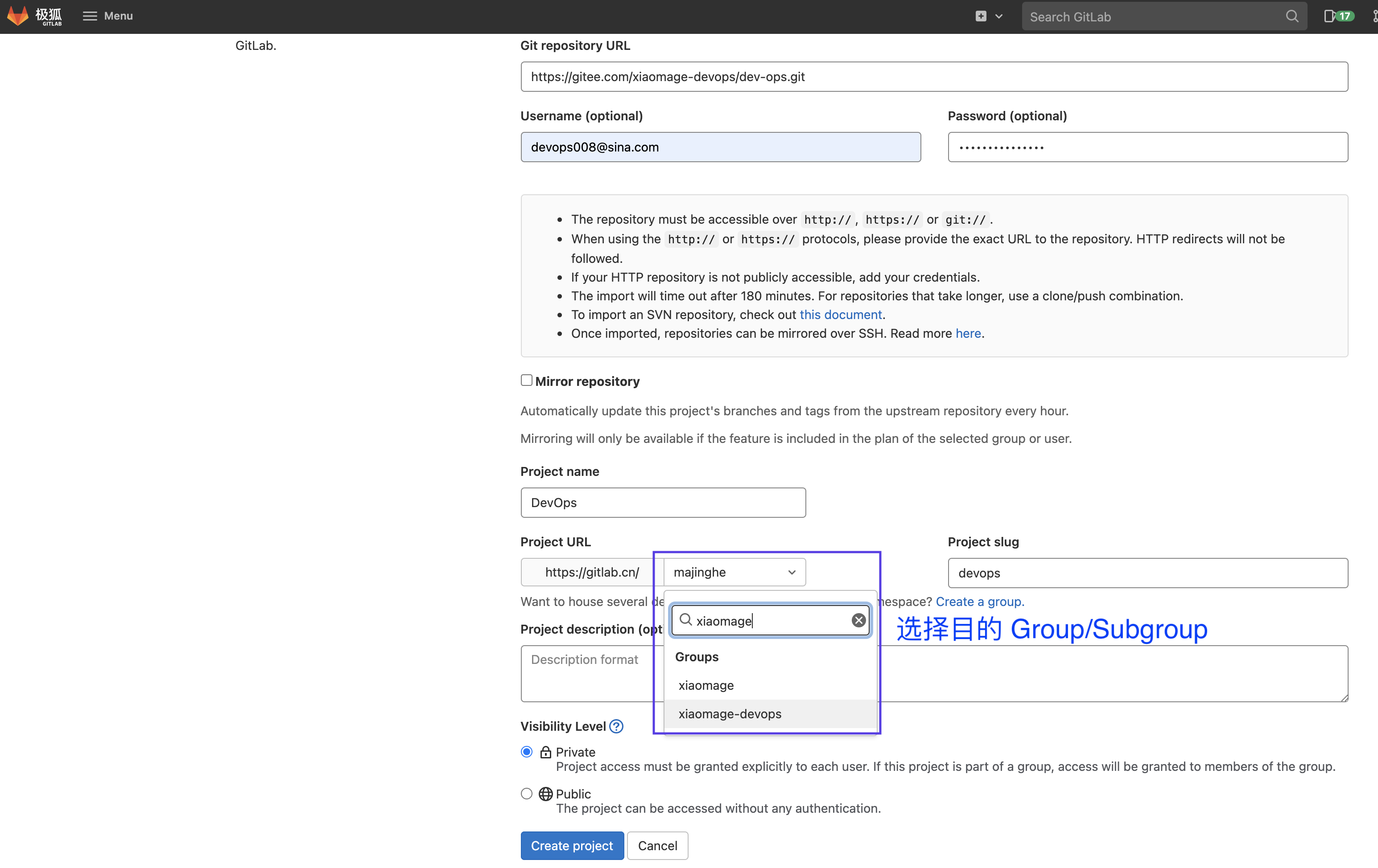 从 Gitee 到极狐 GitLab 的迁移指南_gitee迁移到gitlab-CSDN博客