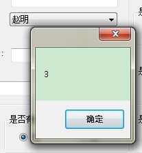 C#中的ComboBox控件详细使用方法_c# combox-CSDN博客
