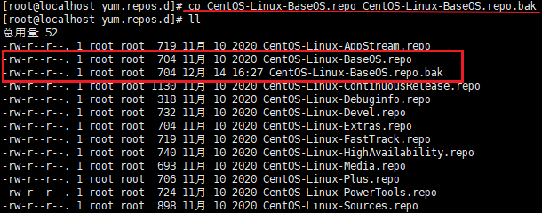 Linux附记：Centos 8 更改YUM源（BaseOS）为阿里云_centos-linux-baseos.repo-CSDN博客