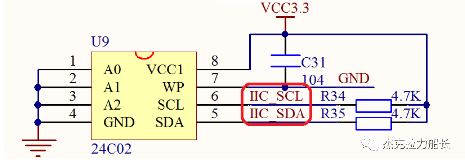 ＜通信接口篇＞ I2C介绍_mcu i2c接口-CSDN博客