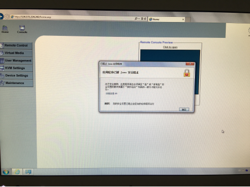 kvm java打不开,使用KVM时提示“应用程序已被Java安全阻止”解决方法-CSDN博客