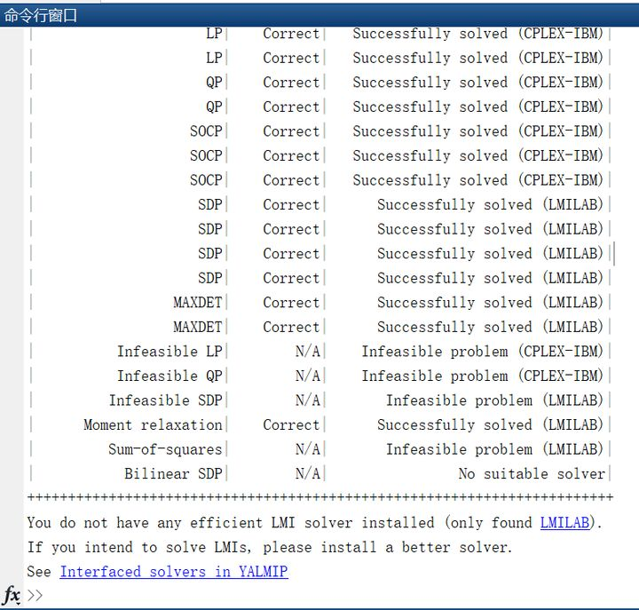 Matlab求解优化问题-Yalmip_matlab yalmip-CSDN博客