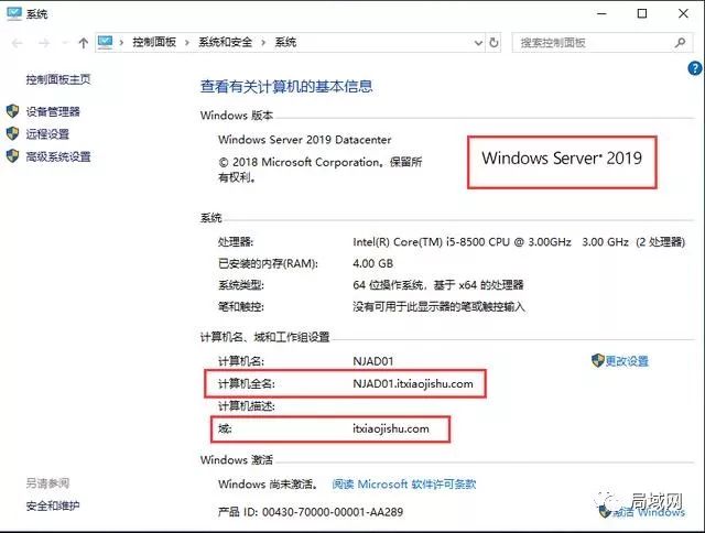 Windows Server 2019 AD域控搭建_server adyu-CSDN博客