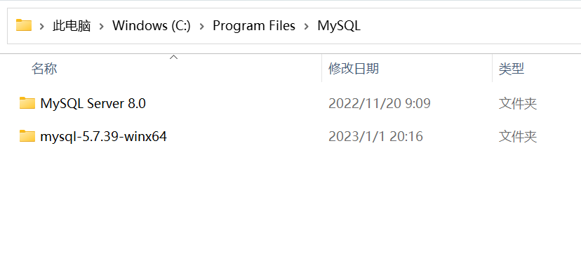 MySQL8.0降级到MySQL5.7_mysql8转5.7_晖/咒的博客-CSDN博客