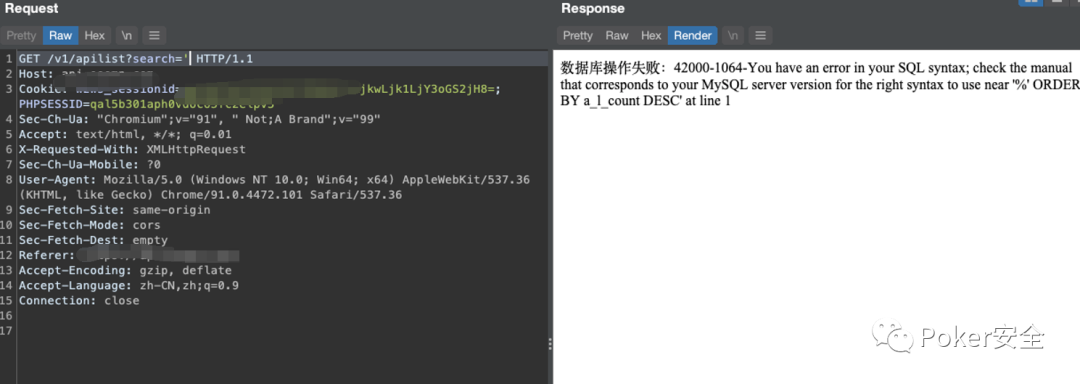 记一次SQL注入绕过宝塔+云waf_宝塔waf 绕过-CSDN博客