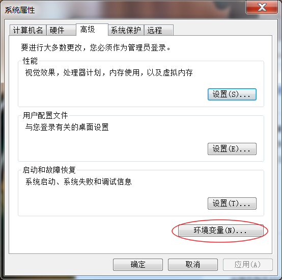 Java：如何在windows7系统中配置环境变量。win7配置java环境变量 Csdn博客 2069