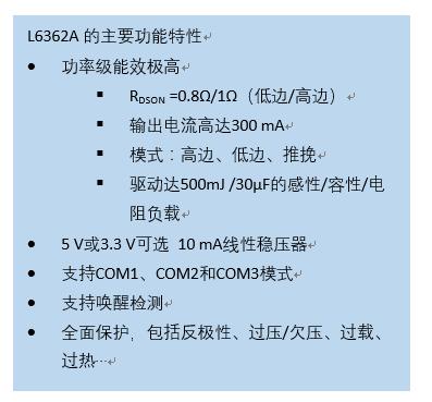 st link v2引脚连接_技术文章—IO-Link技术详解-CSDN博客