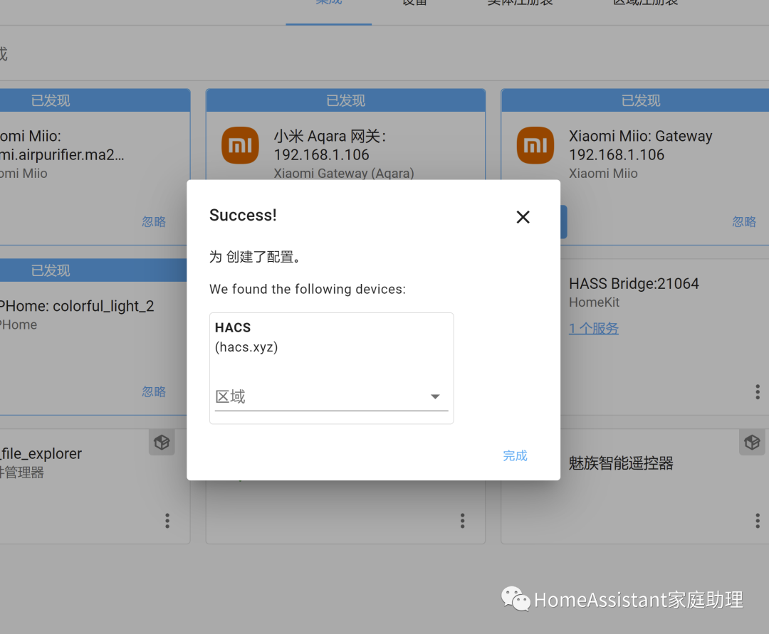3、配置HACS_smartgreek的博客-CSDN博客