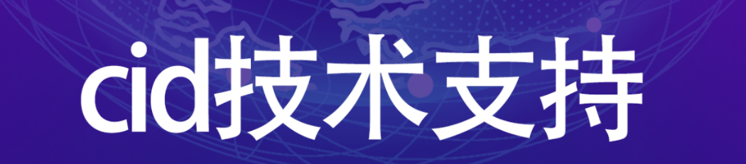 错过这篇文章电商玩家亏了！CID引流电商深度解析——从崛起到成熟的全景展现_cid引流电商市场前景-CSDN博客