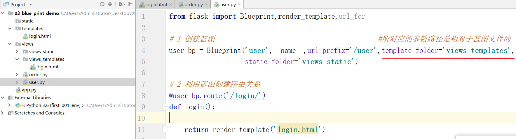 14_Flask之蓝图 BluePrint_blueprint蓝图的参数-CSDN博客