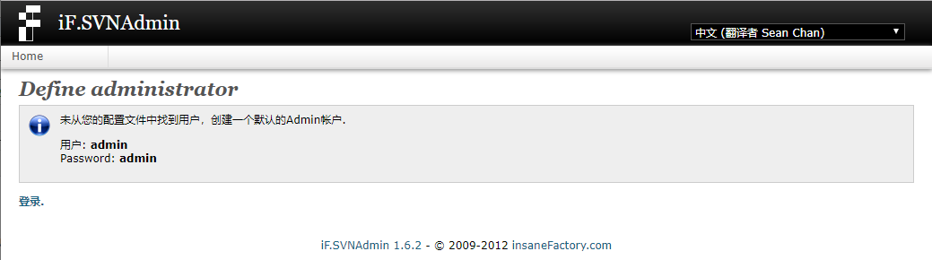 linux svn 可视化工具,CentOS7.5安装SVN和可视化管理工具iF.SVNAdmin-CSDN博客