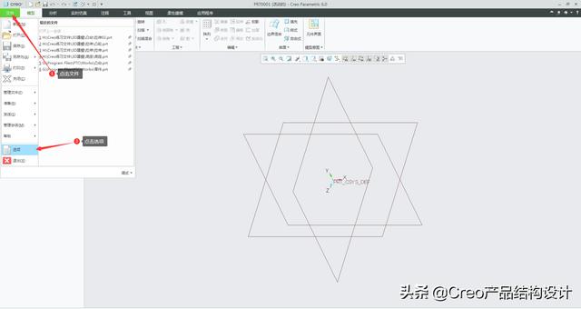 自定义背景_Creo日常使用小技巧-如何自定义背景颜色-CSDN博客