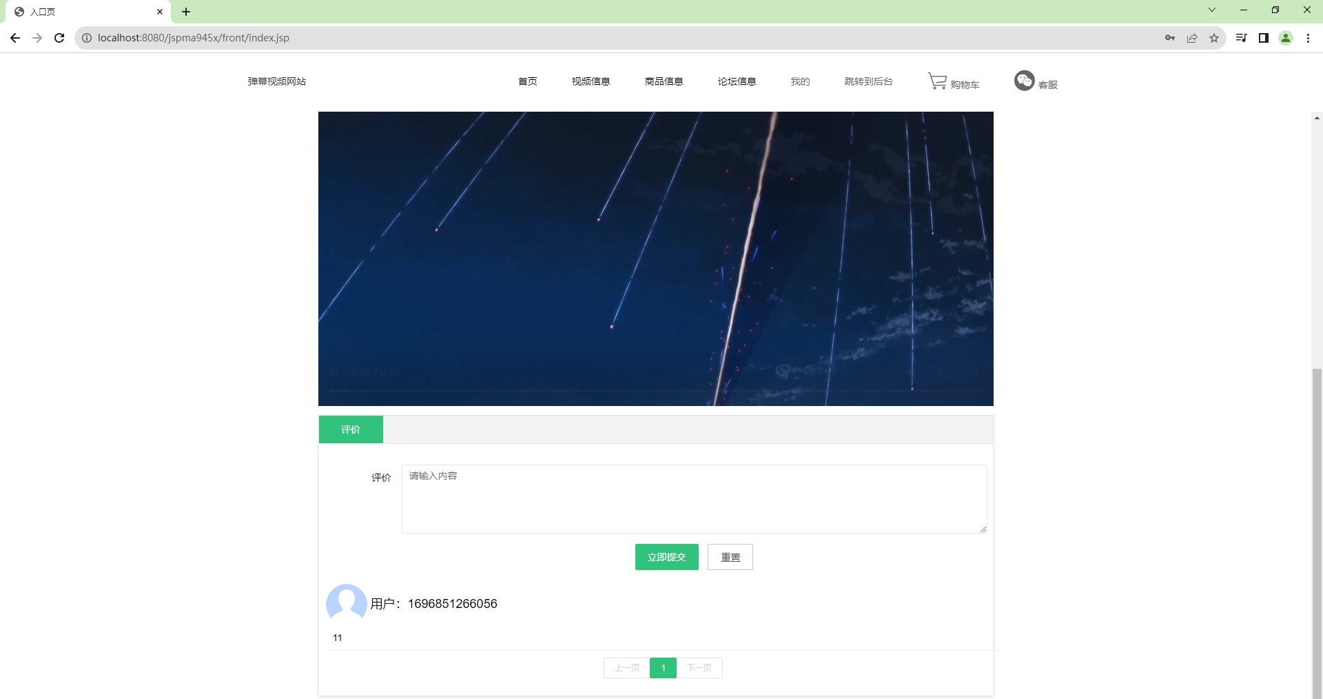 基于ssmvuejsp的弹幕视频网站、视频网站管理系统，附源码数据库，适合课程设计、毕业设计vue转jsp Csdn博客