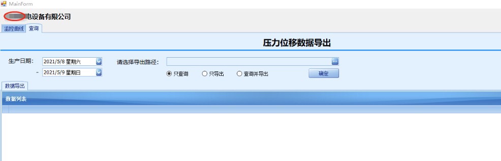【教程】使用c编程实现上位机与plc的实时曲线显示及modbustcp通信modbus C上位机 Csdn博客