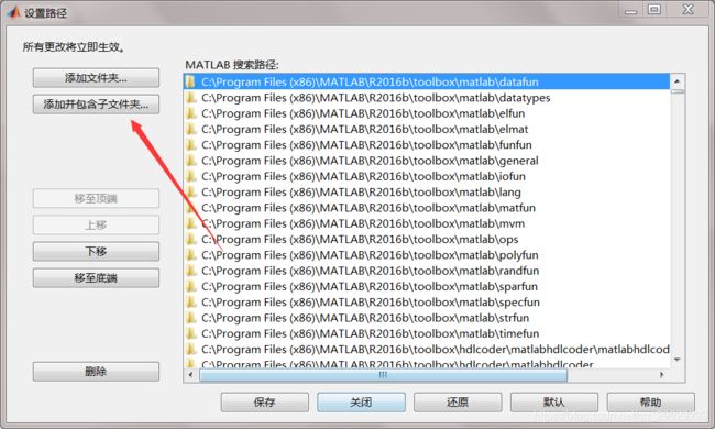 matlab 安装matpower,MATPOWER的安装详细教程-CSDN博客